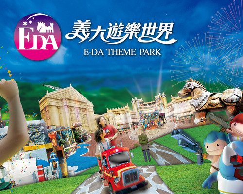[SALE] Exclusive 76% Off on E-Da Theme Park Entry for International ...