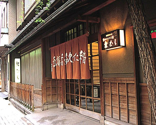 [SALE] Kitamura in Shinsaibashi - Michelin-Starred Sukiyaki & Hot Pot ...