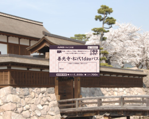 [SALE] Explore Zenkoji & Matsushiro with Convenient Bus Pass - Ticket KD
